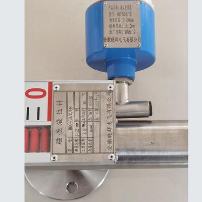 磁性液位计UZ-505/C/UB测范围0~150H0mm带远传信号D量N2PN25R无品