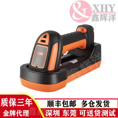 海康MV-IDH7010B-07/ID7000近焦无线工业手无线持读码器扫描抢