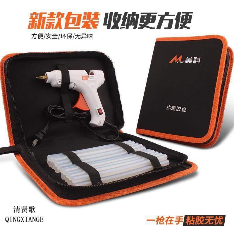 Hot melt handmade glue gun handmade DIY 热熔胶枪 胶棒 家用