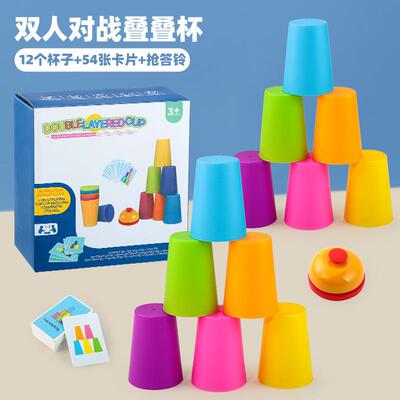 11piece stack cup game set color sorting cognitive training