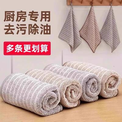 Ultra-fine cellulose striped edge kitchen dishcloth, highly