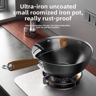 Iron pot mini induction cooker Gas wok炒菜锅平底不粘锅