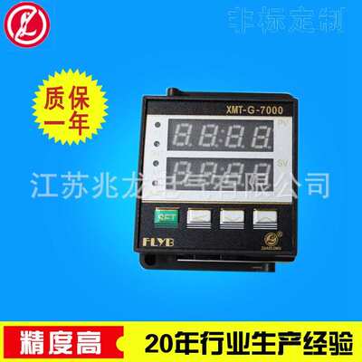 高精度温控仪 压力多功能数显仪表 温控仪表 XMT-F-3422 多款可选