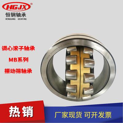 源头厂家直供22334 22336  瓦房店调心滚子轴承 铜保持器