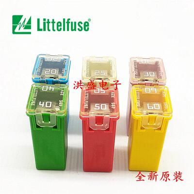 进口美国力特495汽车用方形高脚保险盒保险丝保险片20A30A40A60A