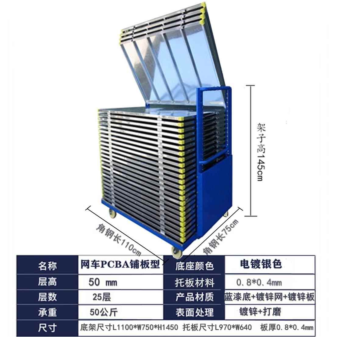 货架不锈钢置物架多层老化重型仓储干燥烤箱工业PCBA点胶晾千层车