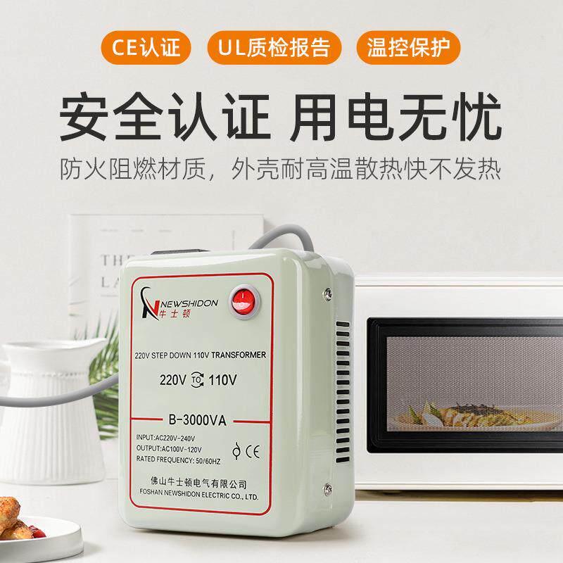 电源变压器20V转1B-3000VA10VB-300VA01500W2电压转换器110伏变22