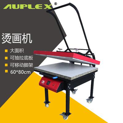 60x100大型平板热转印烫标机heat press machinelarge format