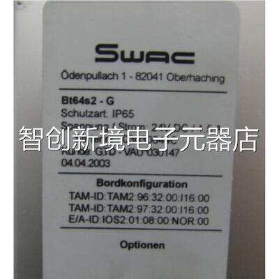 SWAC t64s2-G enpullacdh 1-82041 OberhacohBing **/议价