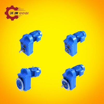 DLF/DLFA/DLFAF01/02/03/04/05/06/07/08/09/10平行轴齿轮减速机