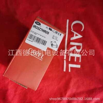IR33Z7HR20 IR33Z7LR20 IR33Z9HR20 IR33Z9MR20卡乐CAREL控制器