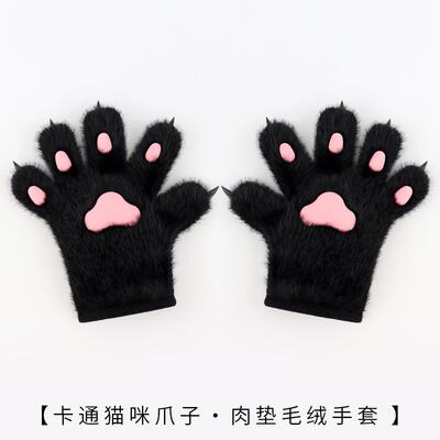 Furry Wolf Paws Claws Golves Mittens Cosplay Halloween Fancy