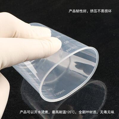 塑料小量杯带刻度20m30ml5l0m量杯l100lm带盖子10毫升1童5儿测量p