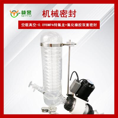 岐昱实验室旋转蒸发器厂家直销电子控温1L2L3L溶剂回收旋转蒸发仪