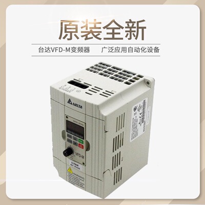 00421 00721 02121 02221 台达-