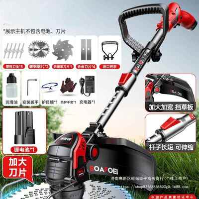 小型家用功能打草机除草机充电式锂电电多割GKK草动草机坪修剪机