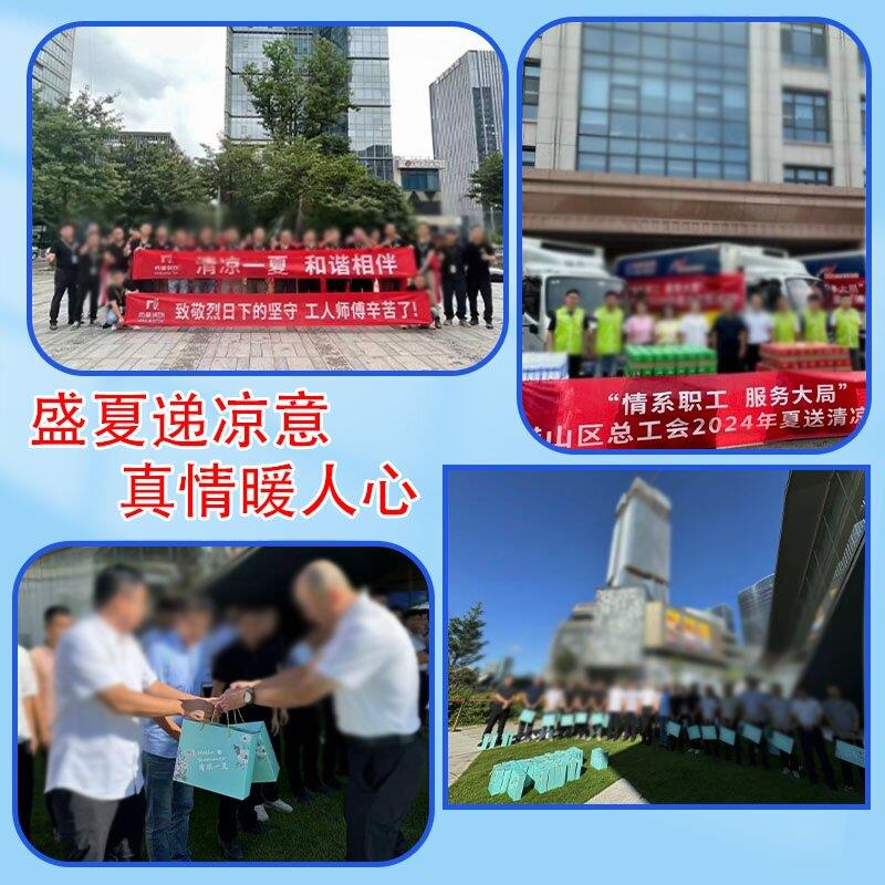 夏季清凉礼盒公司员工福利实用洗护套装防暑降温礼盒高温慰问礼品