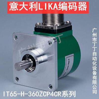 意大利Lika编码器
