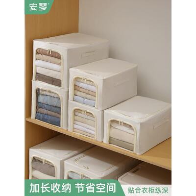 牛津布储物箱窄长深棉和亚麻长窄家用拉炼羽绒服Bagna箱组织者专