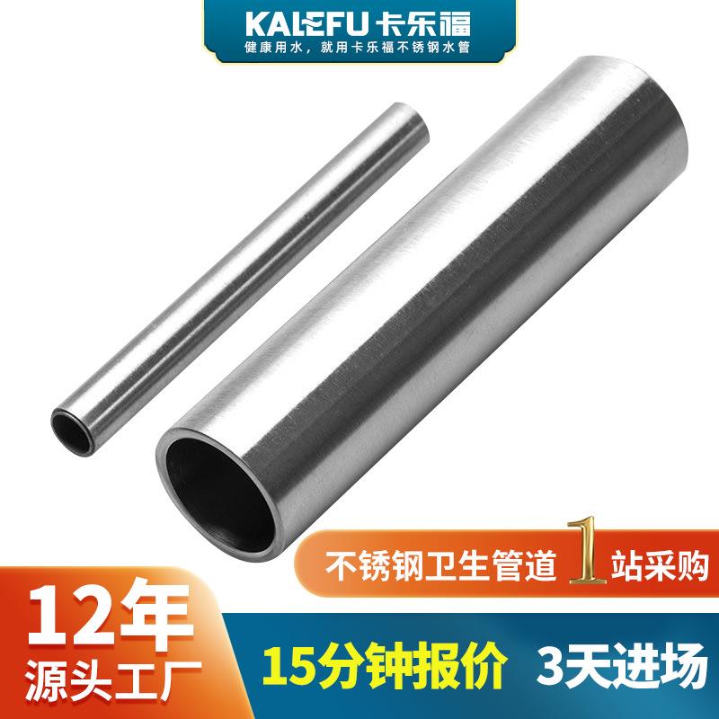 304不锈钢管卫生级抛光精密ba级管化纤工业用316不锈钢卫生级管