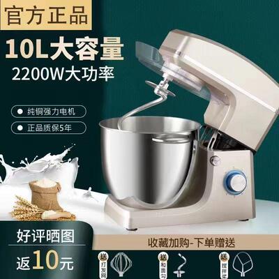 厨RDI师机蛋家用和面机功能揉多面搅拌蛋清奶品油打发电打器食级