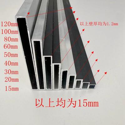 铝合金方管15全系列铝合金扁管铝挤型材料铝方通烤漆木纹色个性