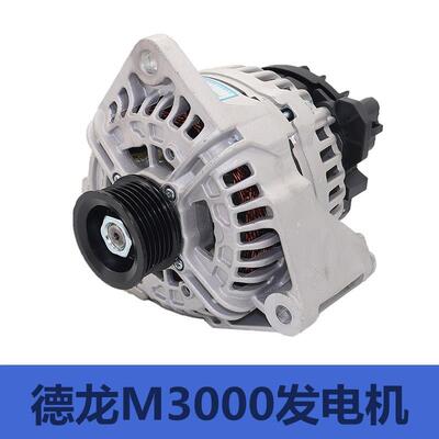 适用大运重卡潍柴WP12电喷发电机北奔陕汽德龙F3000新M3000发电机