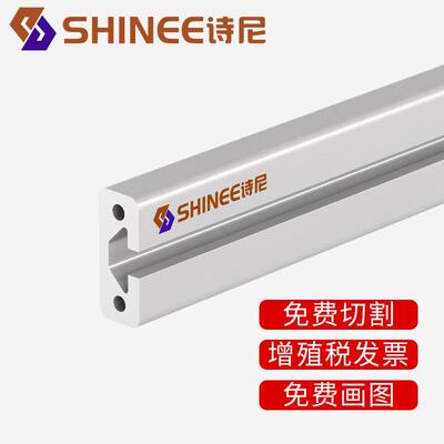 SHINEE诗尼铝型材4015 工业欧标铝型材适用于流水线框架与鱼缸架
