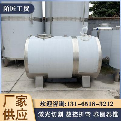 卧式不锈钢甲醇罐乙醇酒精储存罐丁醇液体储罐防腐强密封