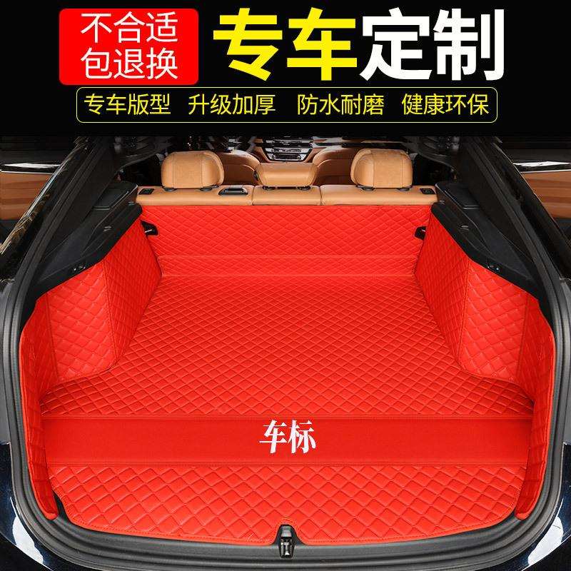 千款车型可专车专用全包围后备箱垫默认项河北其他