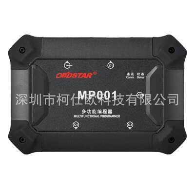 OBDSTAR MP001套装含MP001编程器C4-01/W004/W005/W006/BENCH跳线