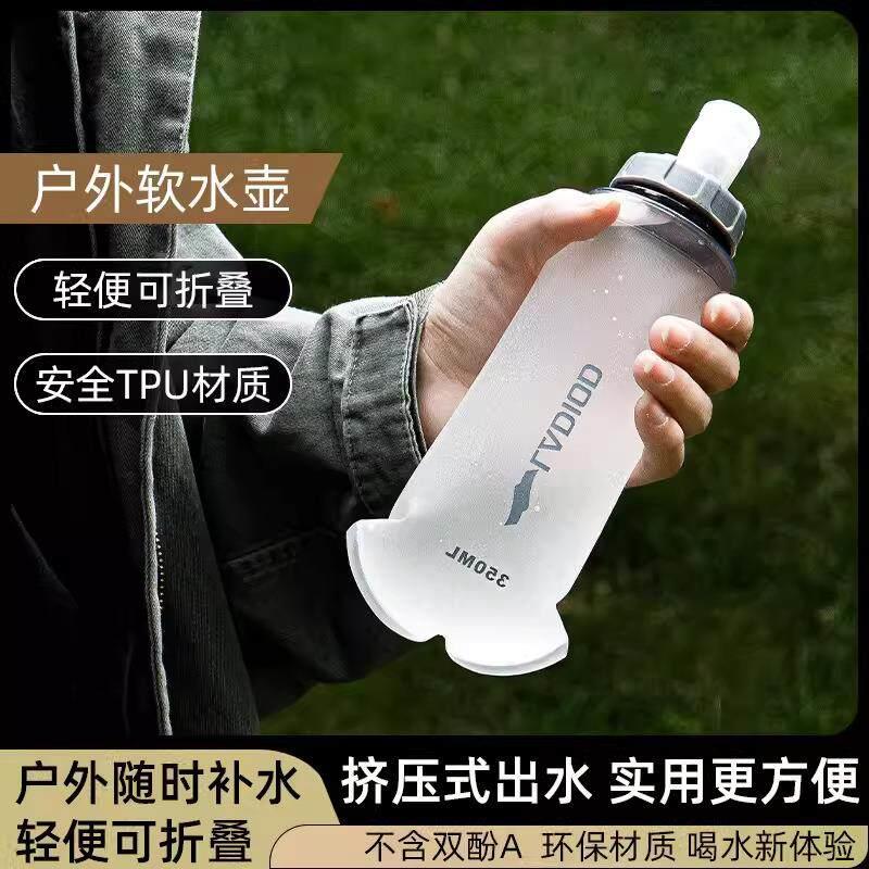 日本运动软水壶户外软水袋可折叠越野跑步水袋马拉松便携水杯