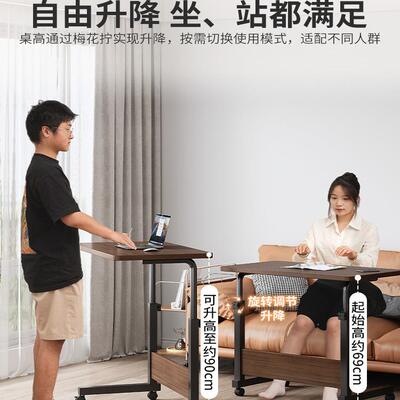 床边桌可移动升降升小子卧室家用学书桌简易宿舍写DNZ02390桌字生