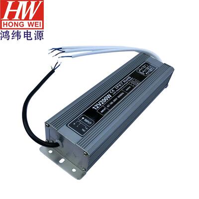 12v200w防水电源 12v灯带驱动变压器电源 防水开关电源驱动
