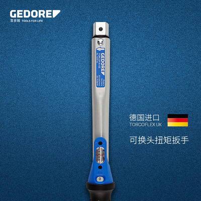 德国进口扭力扳手高精度可调节扭矩扳手GEDORE吉多瑞开口头扭力