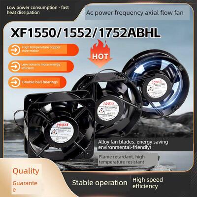 XF1550ABHL XF1552ABHL XF1752ABHL交流轴流风机ac220v散热排风扇