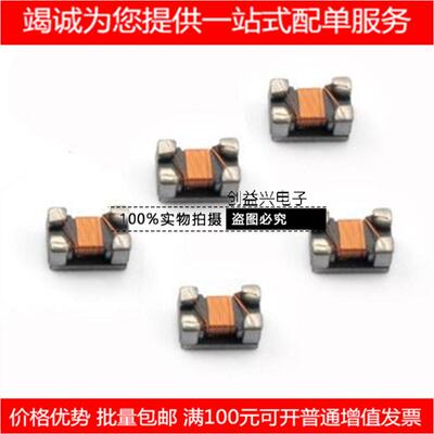贴片共模滤波器 0805 90R 共模电感 USB用共模 WCM-2012-900T
