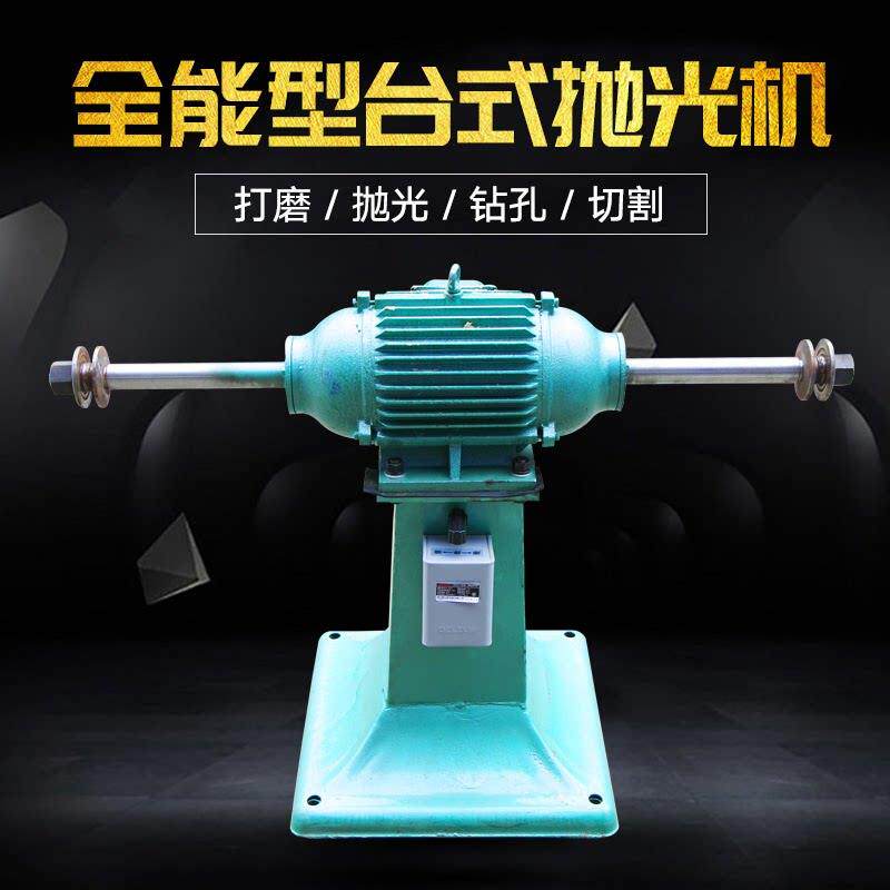 台式抛光机打磨机砂轮机立式拉丝机落地砂带机布轮纤维轮工业螺纹