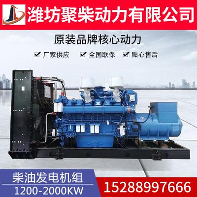 玉柴100KW1柴油发电机组4001500kva1600k2w/1/800/20玉柴120000千