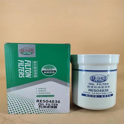 三一C8摊铺机液压滤芯61001646机油滤清器
