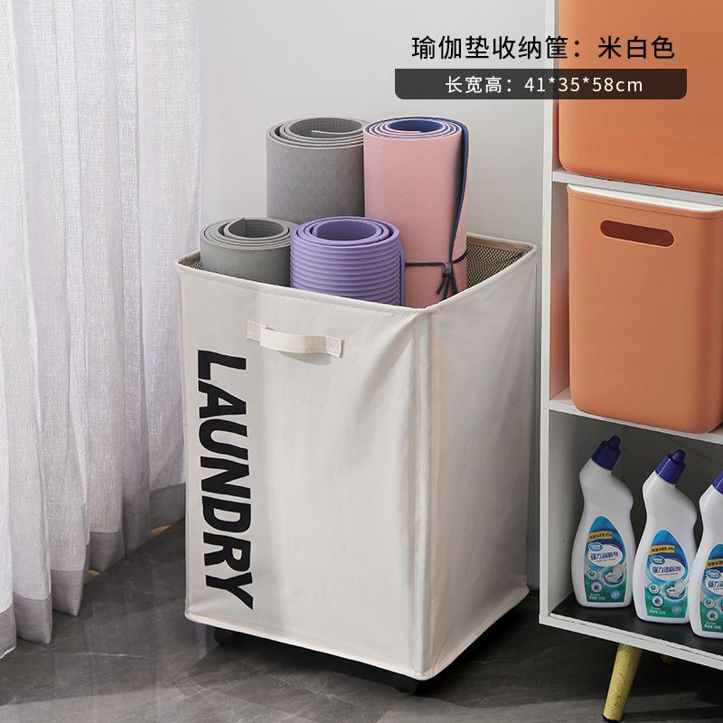 瑜伽垫收纳筒健身折叠筐带轮窄家用玩具体育用品整理运动器械神器