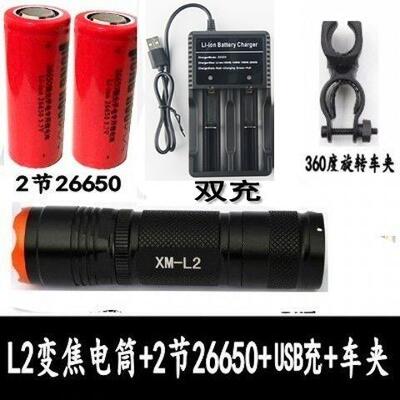 正品2骑6650筒手电强光L2迷你变焦充电5军户外行led远射超亮防水0