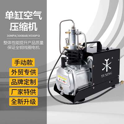 TUXING热销高压打气机30mpa高压空气压缩机30mpa水冷4500psi