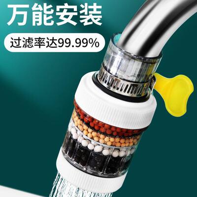 Universal Faucet Water Filter for Kitchen Household Tap Wate