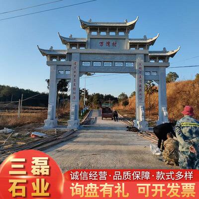 大型石雕牌坊雕刻厂家别墅庭院景观石牌坊三楼三门石雕牌楼