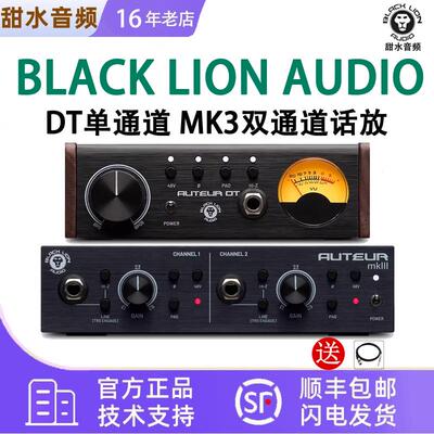 黑狮Auteur DT单通道 MK3双通道话筒前置放大器专业直播话放