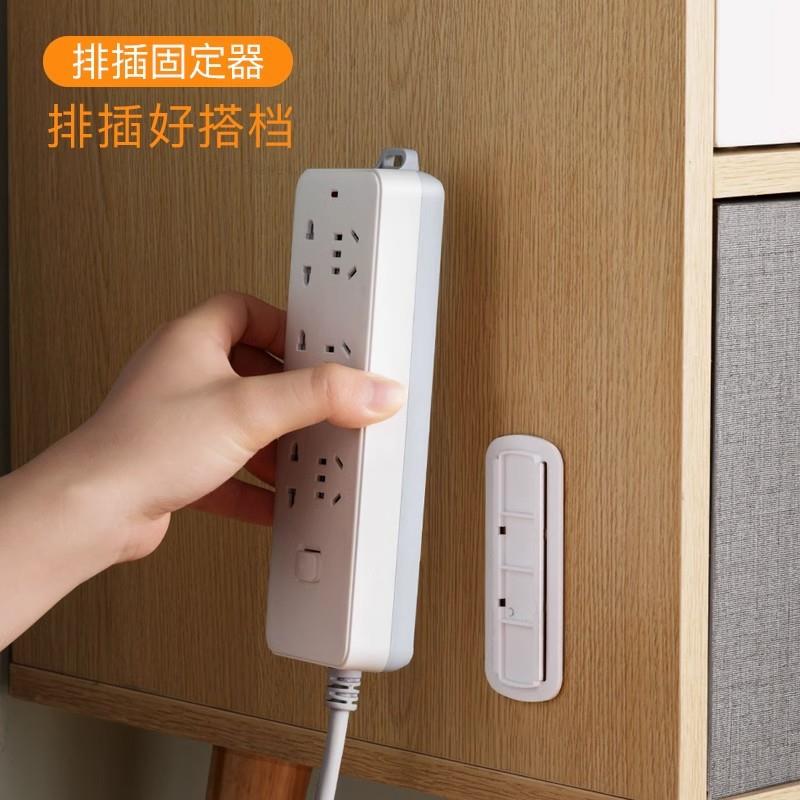 排插固定器壁挂插座插排收纳置物架免打孔插线板路由器固定墙
