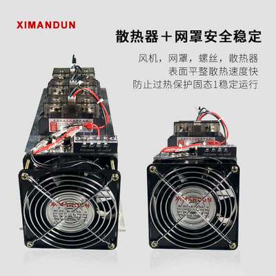 希曼顿三相固态继电器直流控制交流H3300ZDH3120ZFH3200ZE整套