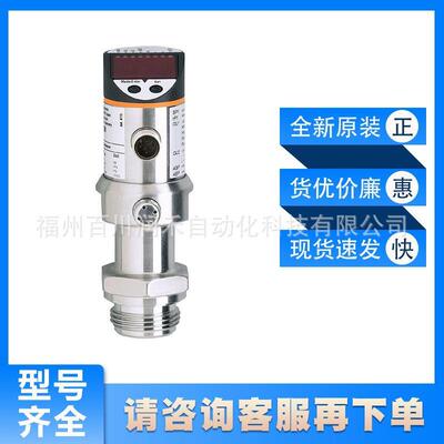 PI2097带显示屏的齐平式压力传感器清洁设计全新询价
