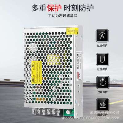 开关电源75W 米纬S-75-24/MS-75-12变压器220转24V12V36V5V直流